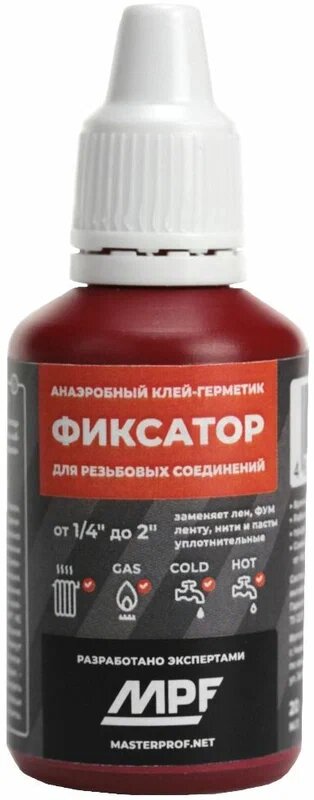 Анаэробный клей-герметик MasterProf "Фиксатор № 3", 20 мл