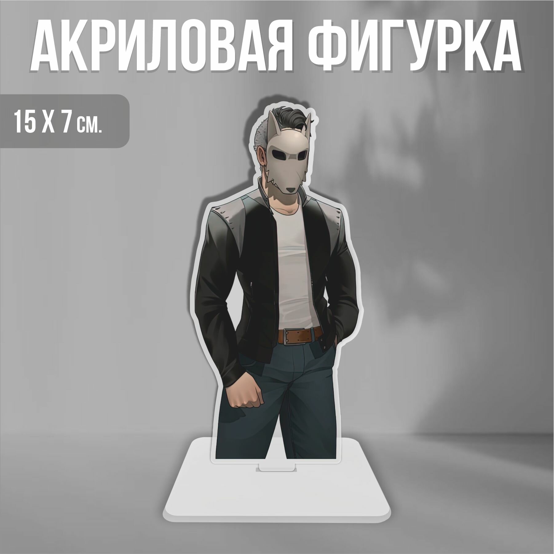 Акриловая фигурка декоративная / статуэтки для интерьера The Price Of Flesh Джек