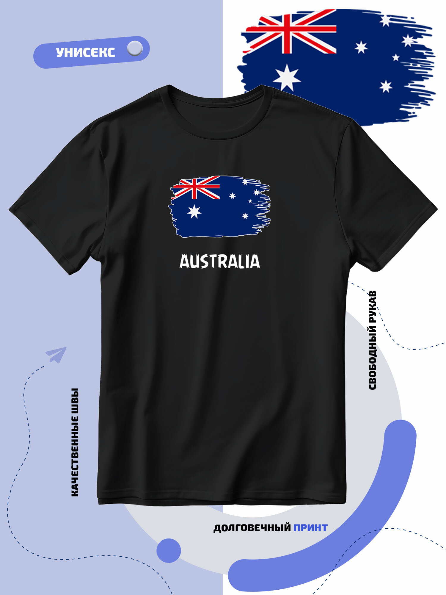Футболка с флагом Австралии-Australia