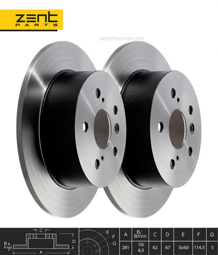 ZENTPARTS Z06000 диск тормозной задний!\ Toyota Camry 2.4-3.5 VVTi 06>