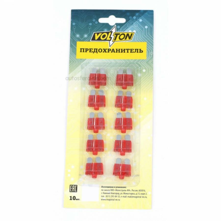 VOLTON VLT1201510A Предохранитель 10А NORMA с индикатором LED блистер 10 шт.