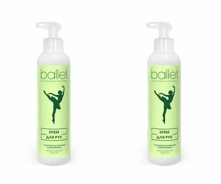 Свобода Крем для рук Ballet, с экстрактом ромашки и витамином Е, 185 мл, 2 шт/