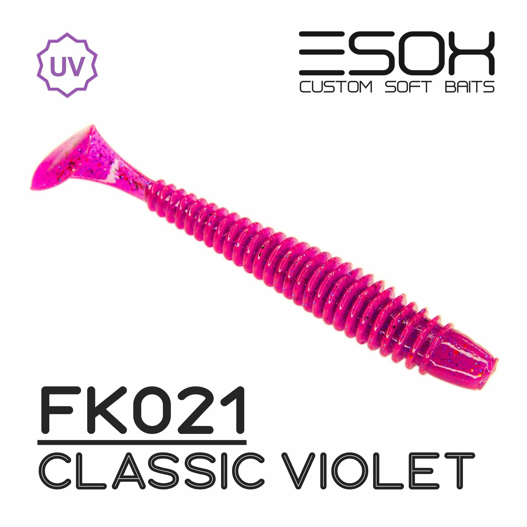 Мягкая приманка для рыбалки ESOX Swinky 3.4" (84мм) 6шт.