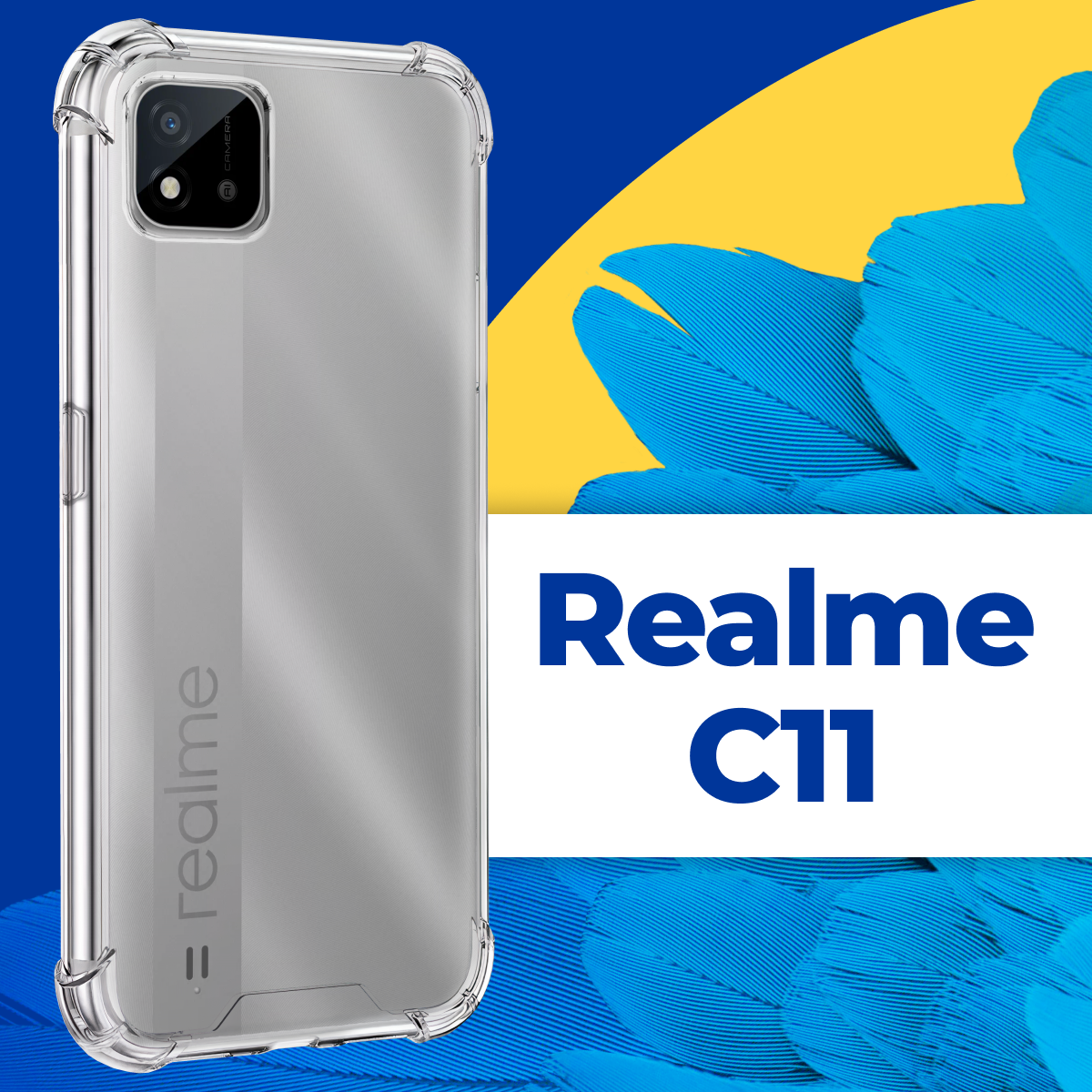 Чехол для Realme C11 / Силиконовый чехол на Реалми С11 / Прозрачный чехол для Реалми С11