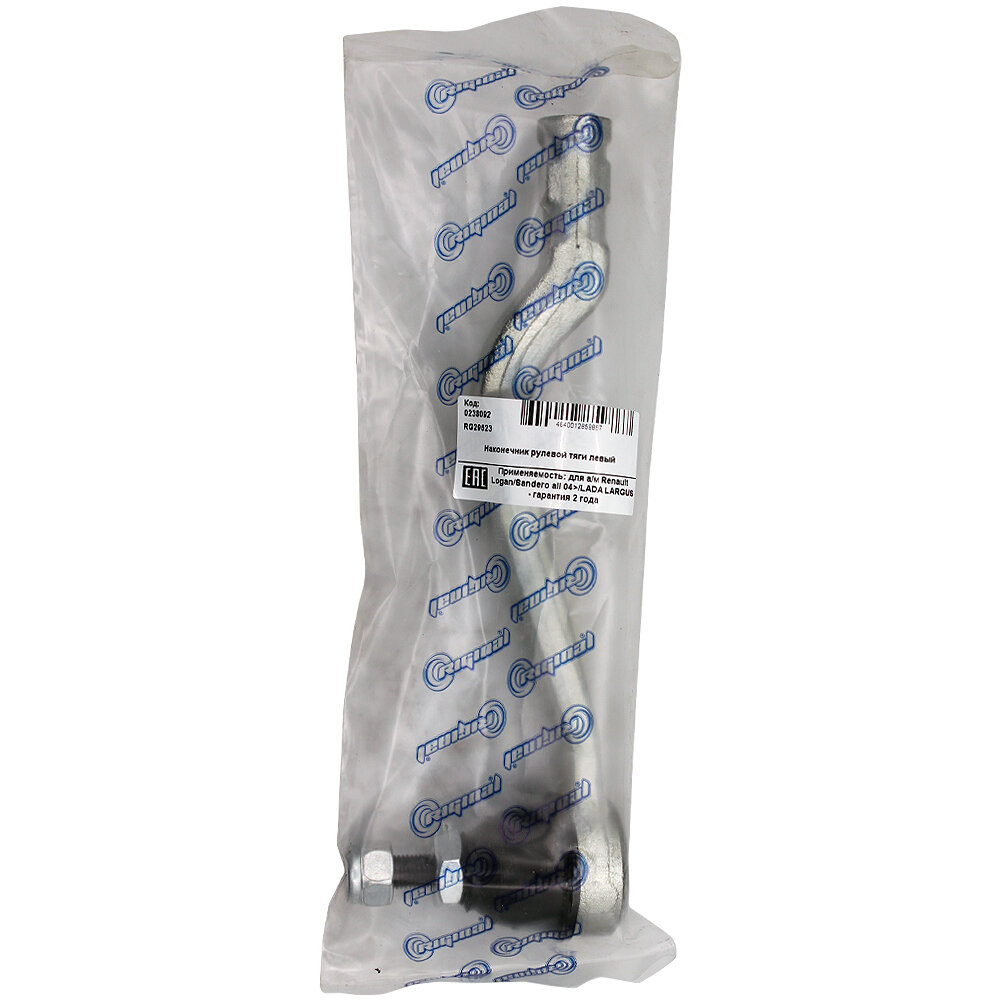 Наконечник рулевой тяги левый Renault Logan/Sandero all 04>/LADA LARGUS RIGINAL