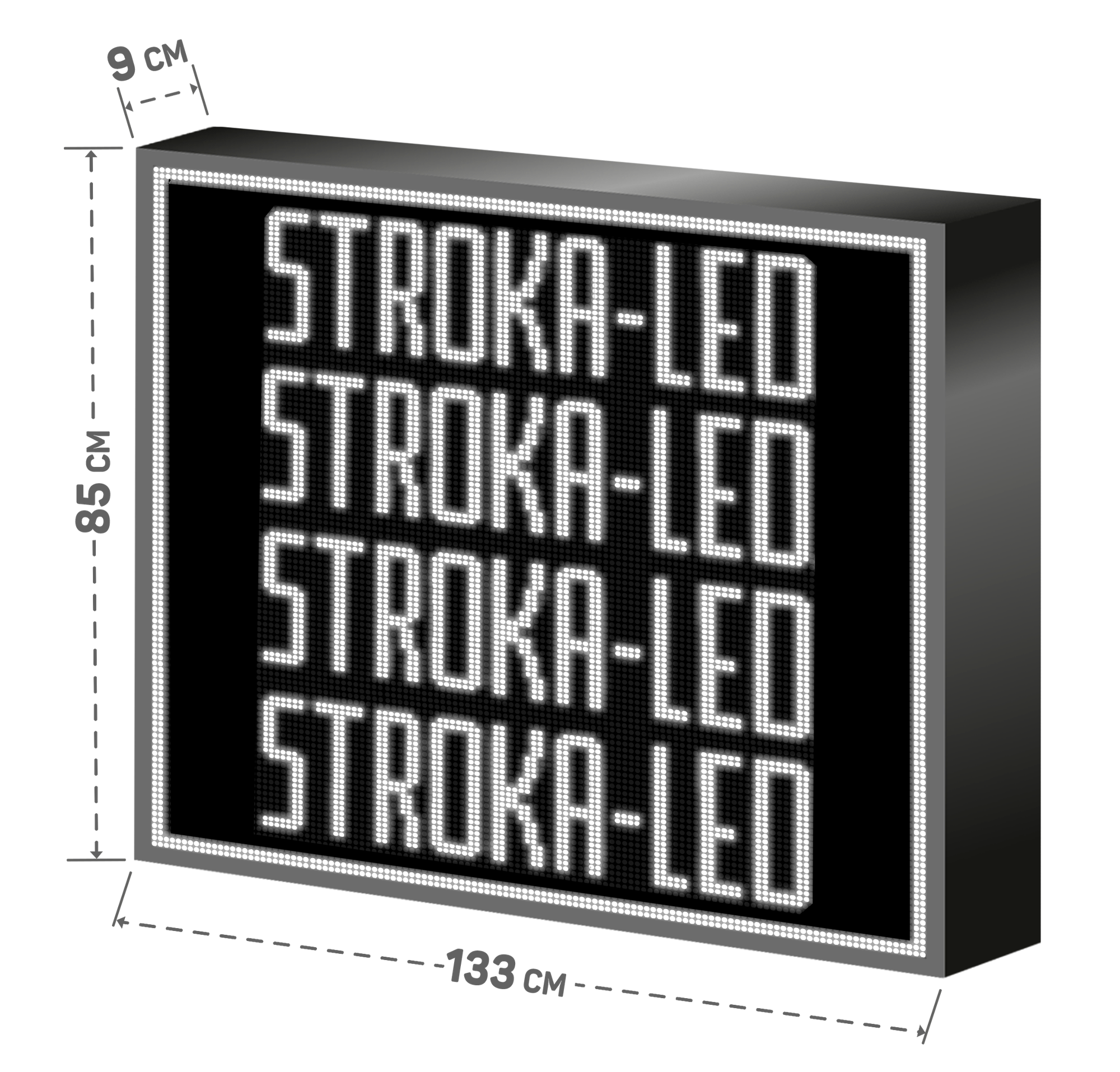 Бегущая строка/ Led /рекламная вывеска/ панель/133х85см