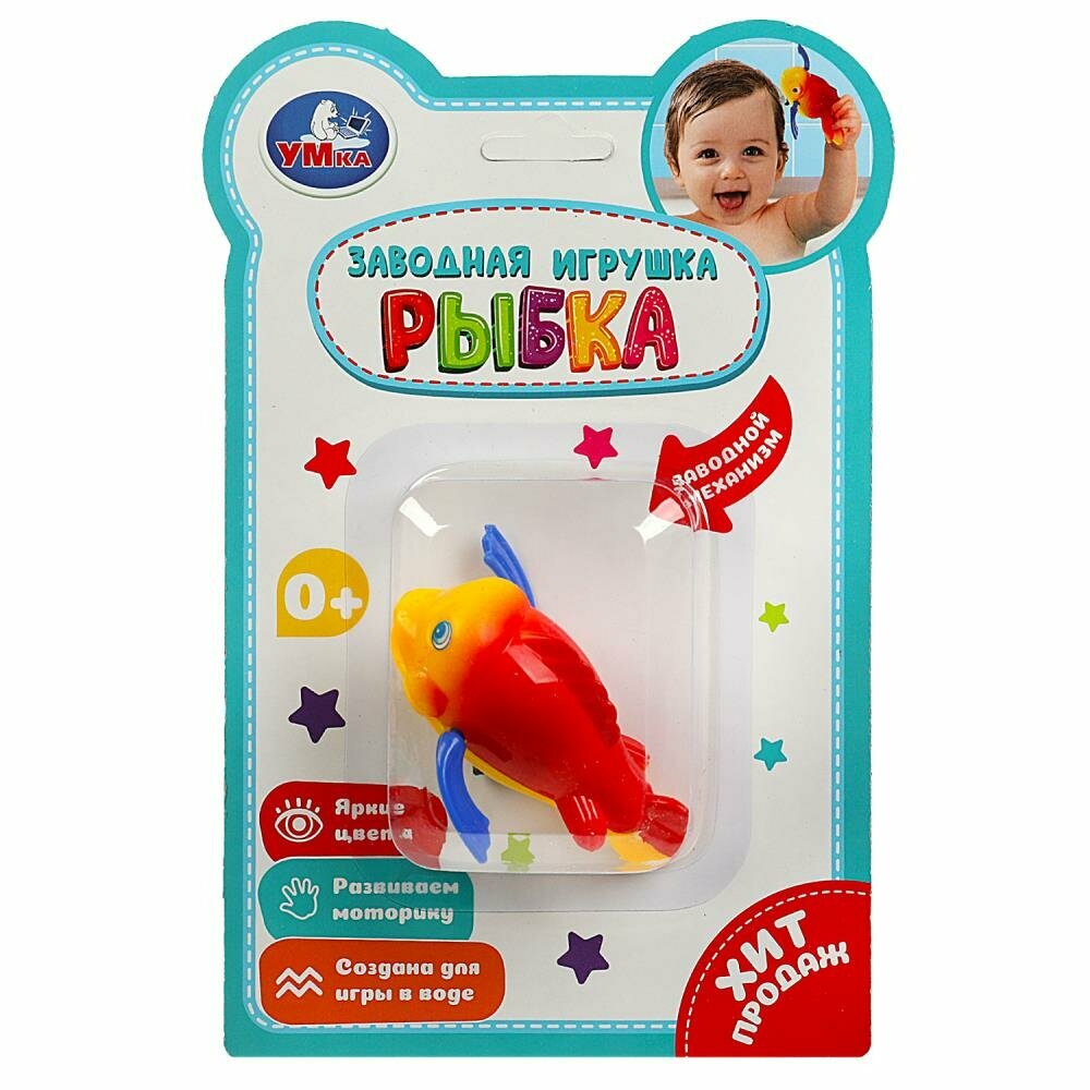 Заводная игрушка Умка B2045062-R