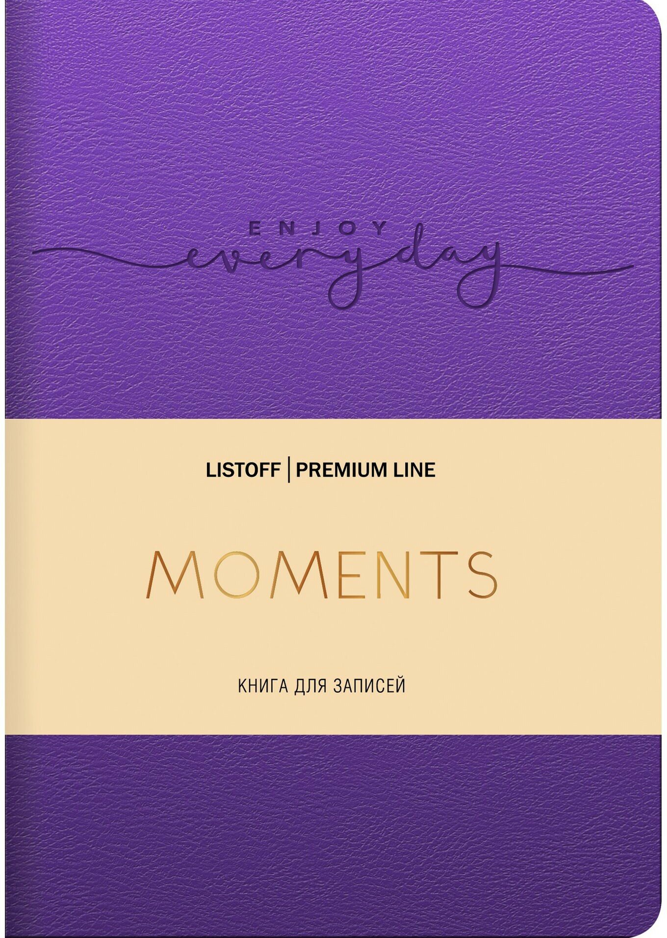 Книга для записей Moments 1, А6+, 80 листов, линия