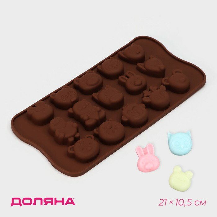 Форма для конфет и шоколада Доляна Мордашки, силикон, 21×10.5 см, 15 ячеек (2.5×2.3 см), коричневая