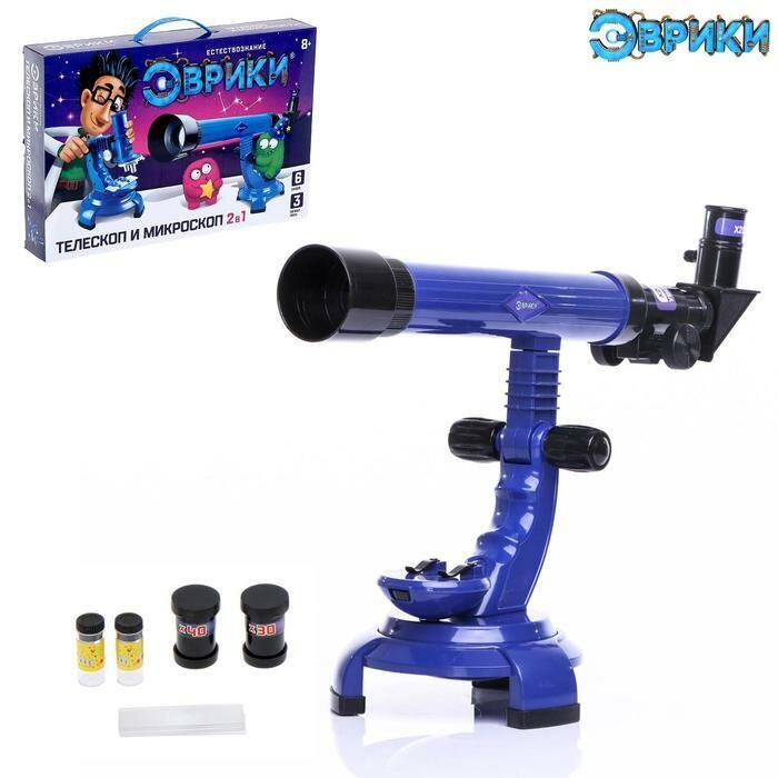 Набор учёного Телескоп Микроскоп , 3-х кратное увеличение, световые эффекты, работает от батареек