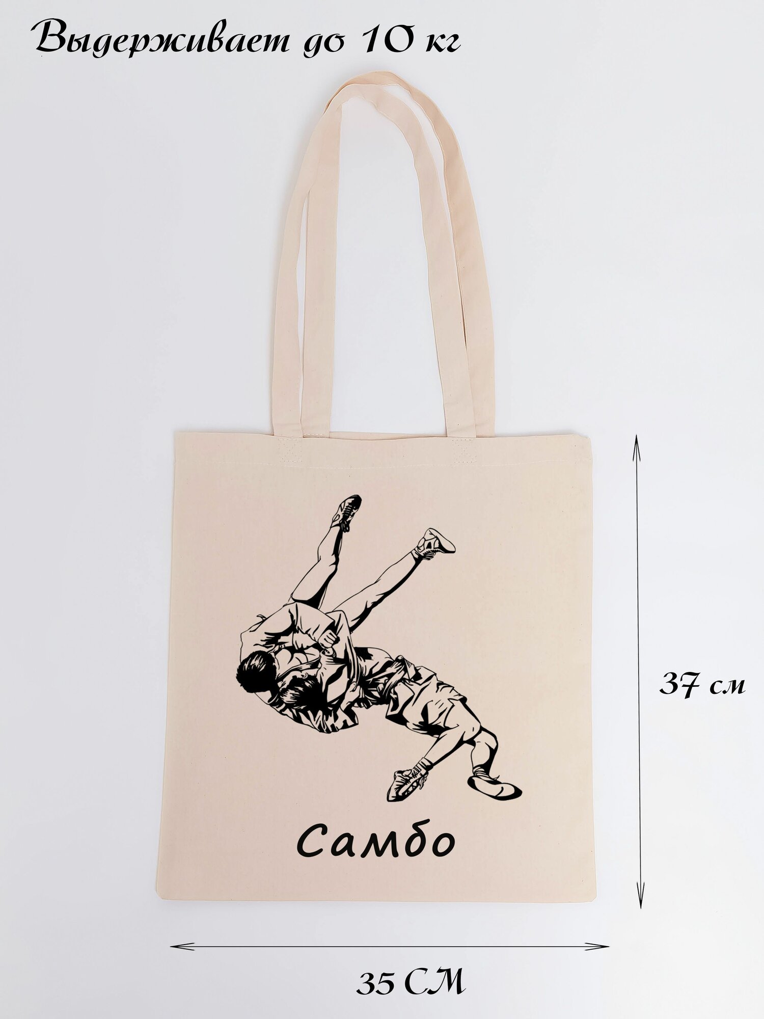 Сумка мессенджер