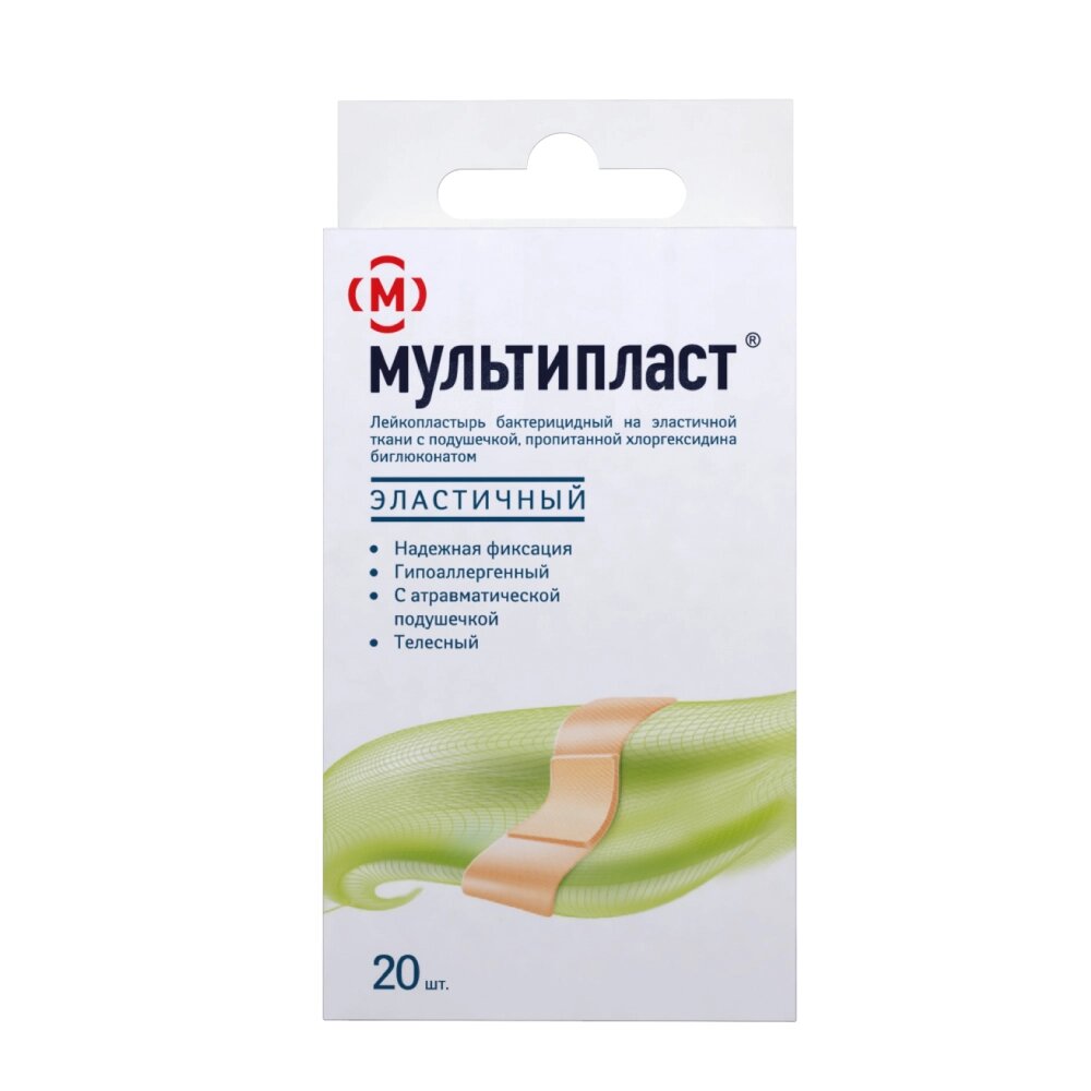 Лейкопластырь бактерицидный эластичный 20шт 3уп