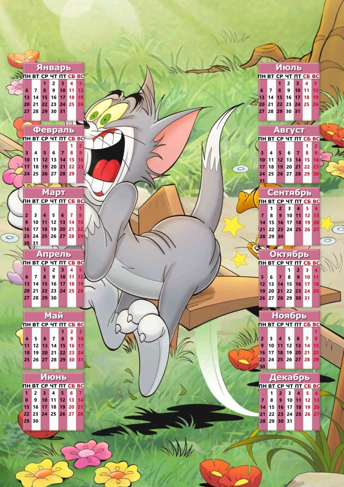 Календарь формата А4 с принтом "Том и Джери"