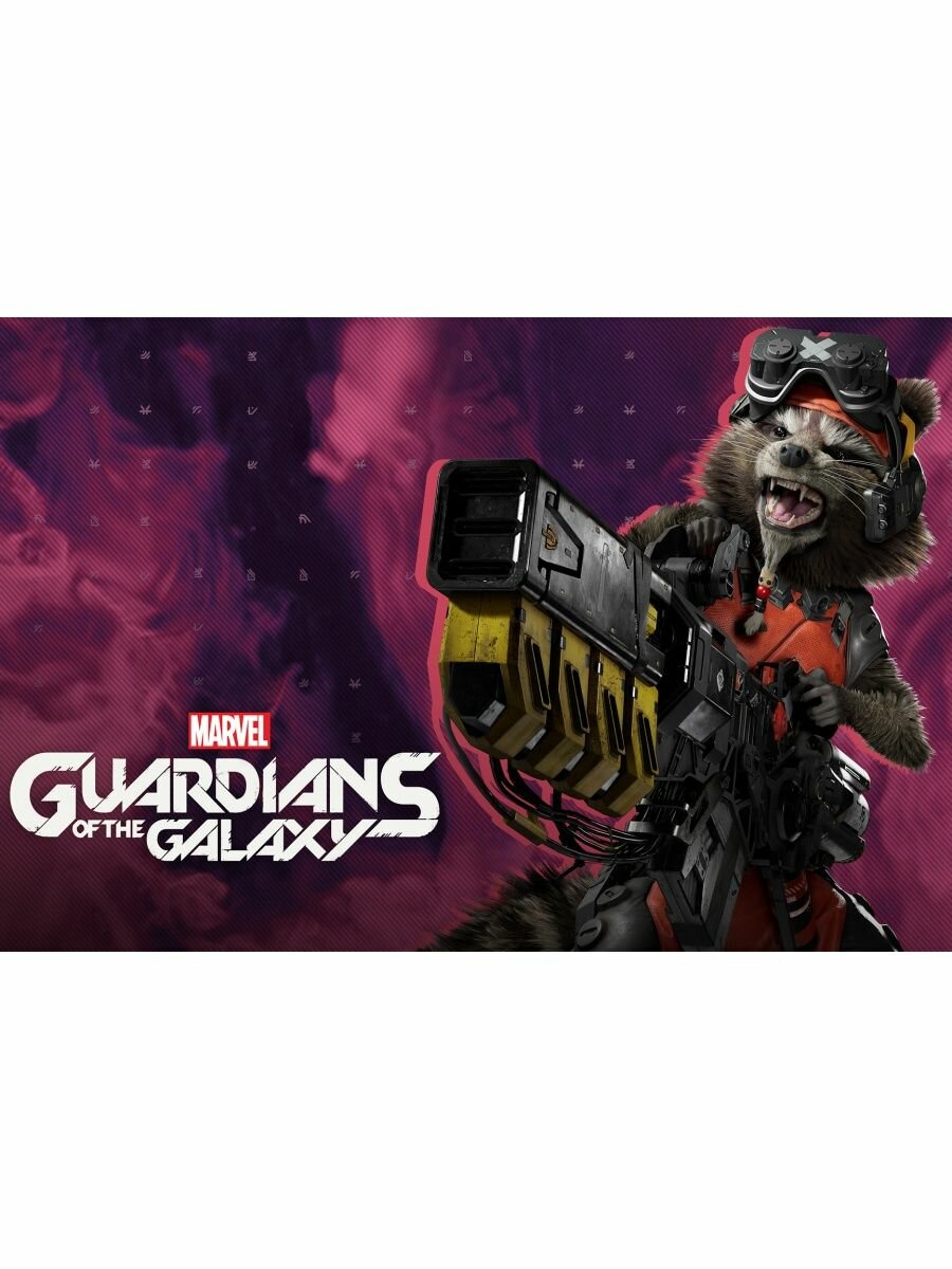 Постер "Guardians of the Galaxy. Ракета"