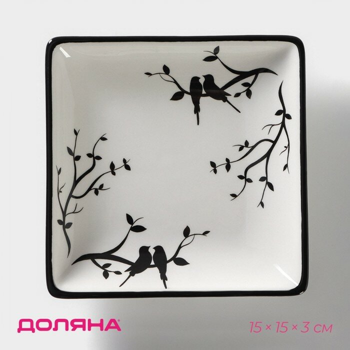 Блюдо сервировочное Доляна Весенний вечер, 15×15 см, белое
