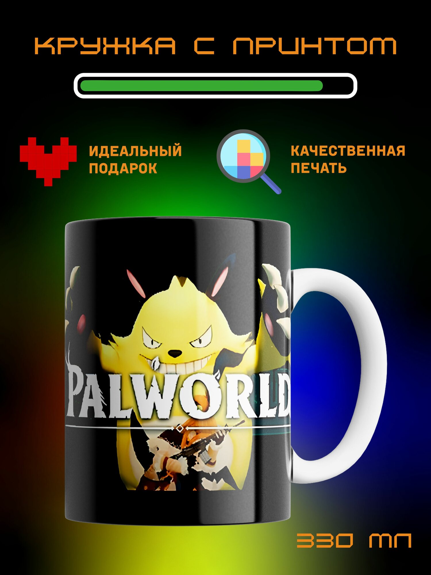 Кружка PalWorld