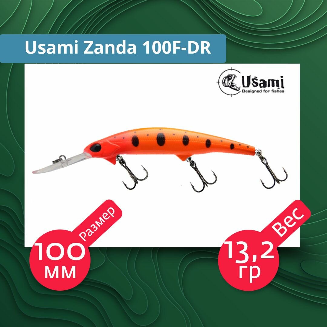 Воблер для рыбалки Usami Zanda 100F-DR цвет 609