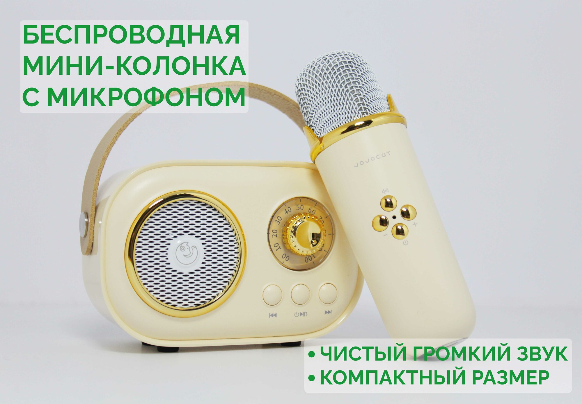 Детская беспроводная колонка с микрофоном, желтый цвет