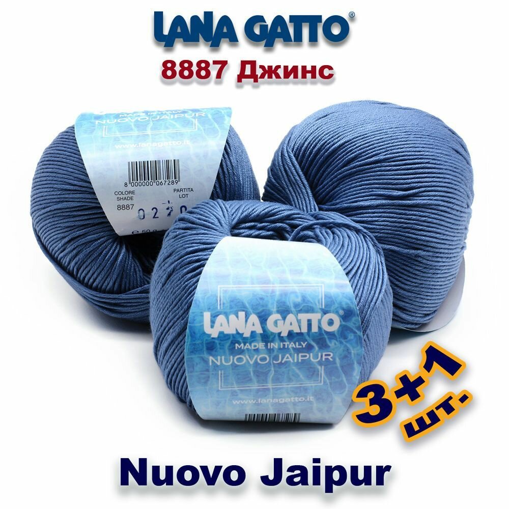 Пряжа Lana Gatto Nuovo Jaipur 100% хлопок мако Цвет: #8887, Джинс (4 мотка)
