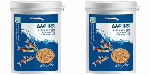 Зоомир Корм сухой для аквариумных рыб универсальный 25 г, Дафния, банка 250 мл. В комплекте 9 шт