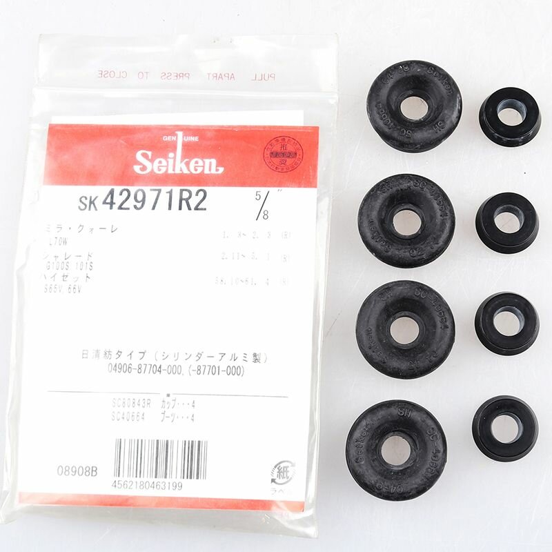 Ремкомплект рабочего тормозного цилиндра SK42971R2 Seiken 5/8", 04476-87704-000 DAIHATSU CHARADE G100S