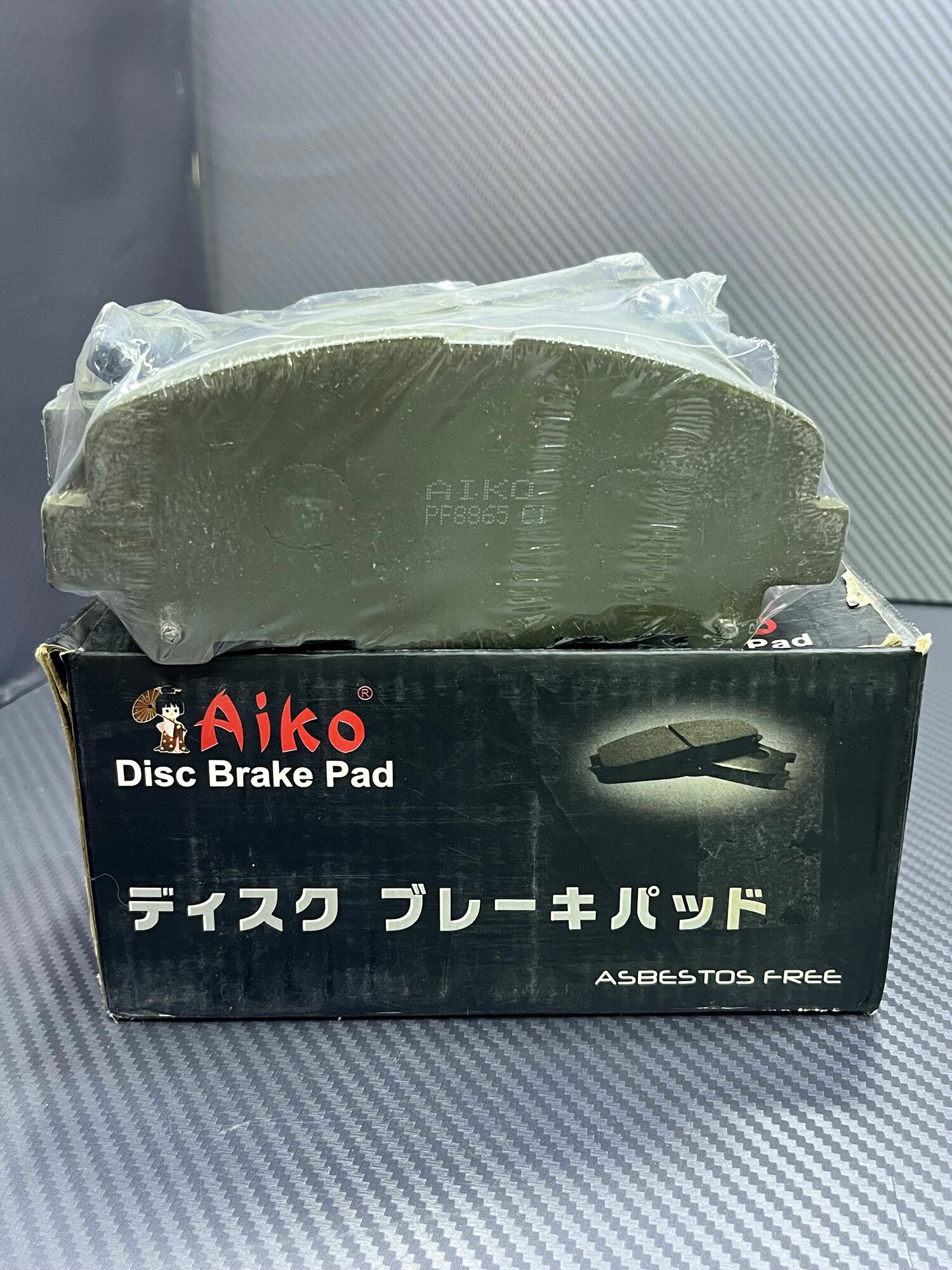 Колодки тормозные дисковые передние, комплект Aiko на а/м HONDA арт. PF-8865