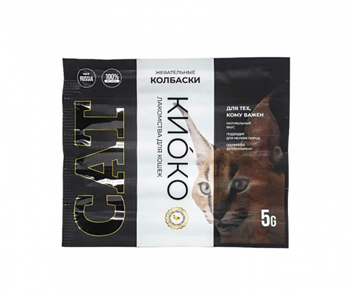 Лакомство Киоко колбаски уход за полостью рта с уткой жевательные для кошек (5 г*5 шт)