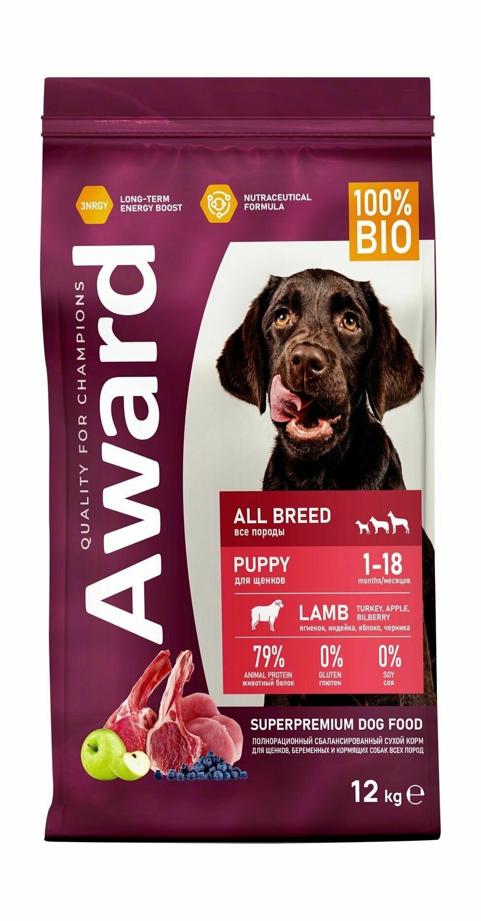 Award - Сухой корм для щенков от 1 месяца, беременных и кормящих сук всех пород с ягненком и индейкой с добавлением яблока и черники (12кг)