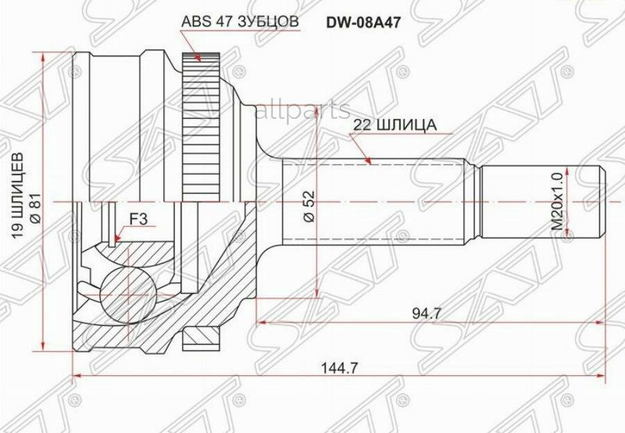 SAT DW-08A47 Шрус (Спереди/ Наруж) Chevrolet Aveo 02-11 / Kalos 03-08