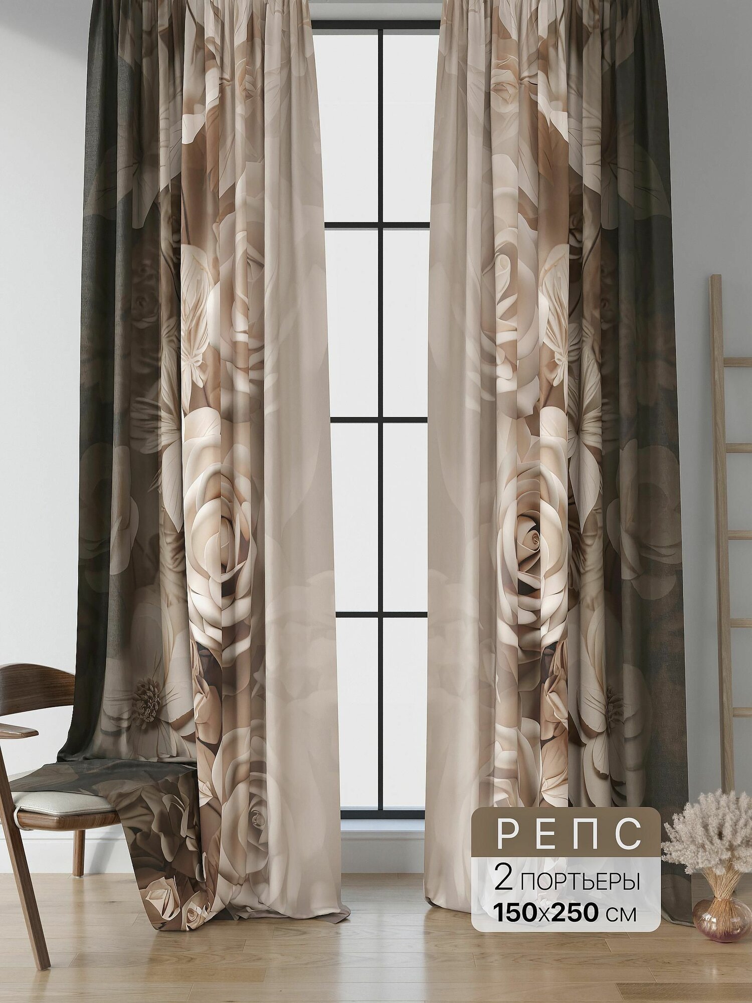 Комплект штор Comfy Way 150х250 см / шторы в комнату 2 шт / Фланфилс