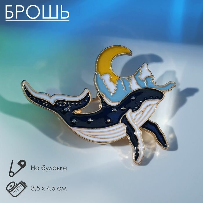 Брошь