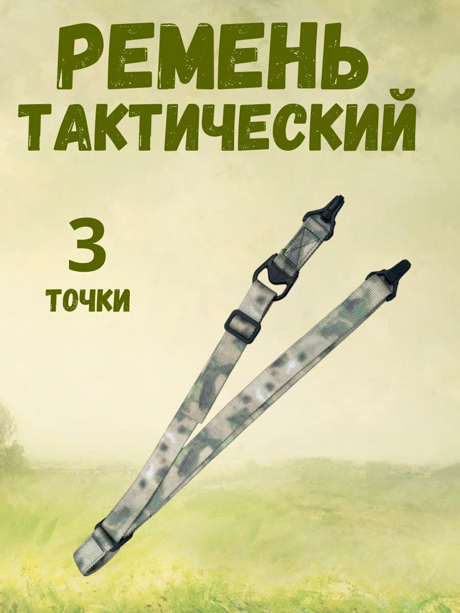 Пояс для мужчин и женщин