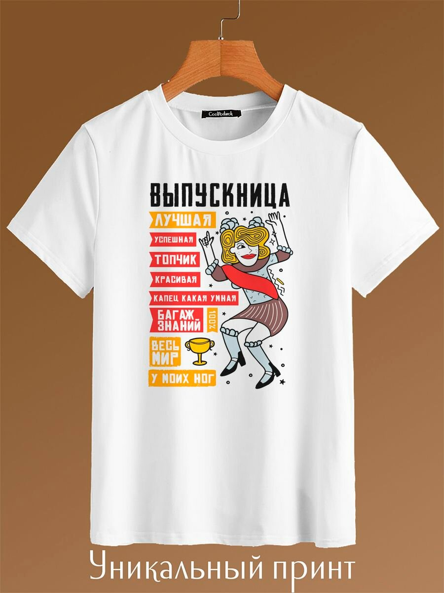 Футболка