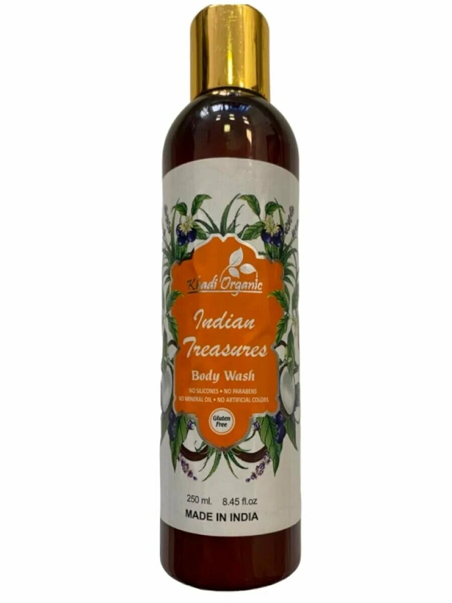 INDIAN TREASURES, Body Wash, Khadi Organic (индийские сокровища гель для душа без СЛС И парабенов, Кхади Органик), 250 мл.