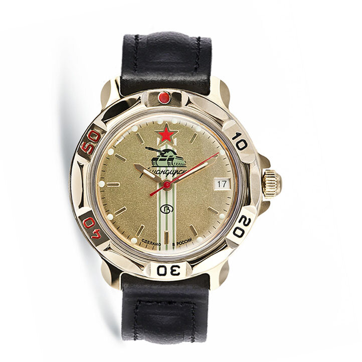 Наручные часы