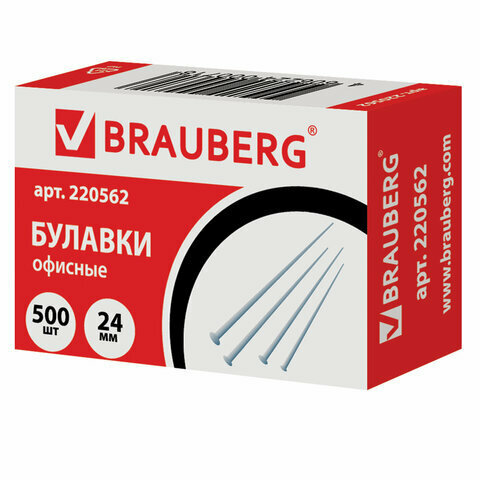 Булавки офисные BRAUBERG, 24 мм, 500 шт, в картонной коробке, 220562