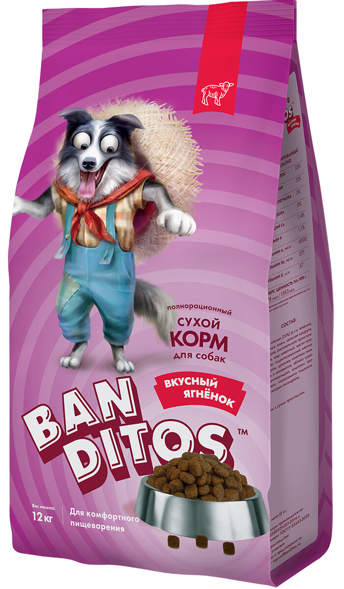 BANDITOS вкусный ягненок для взрослых собак всех пород с ягненком 12 кг