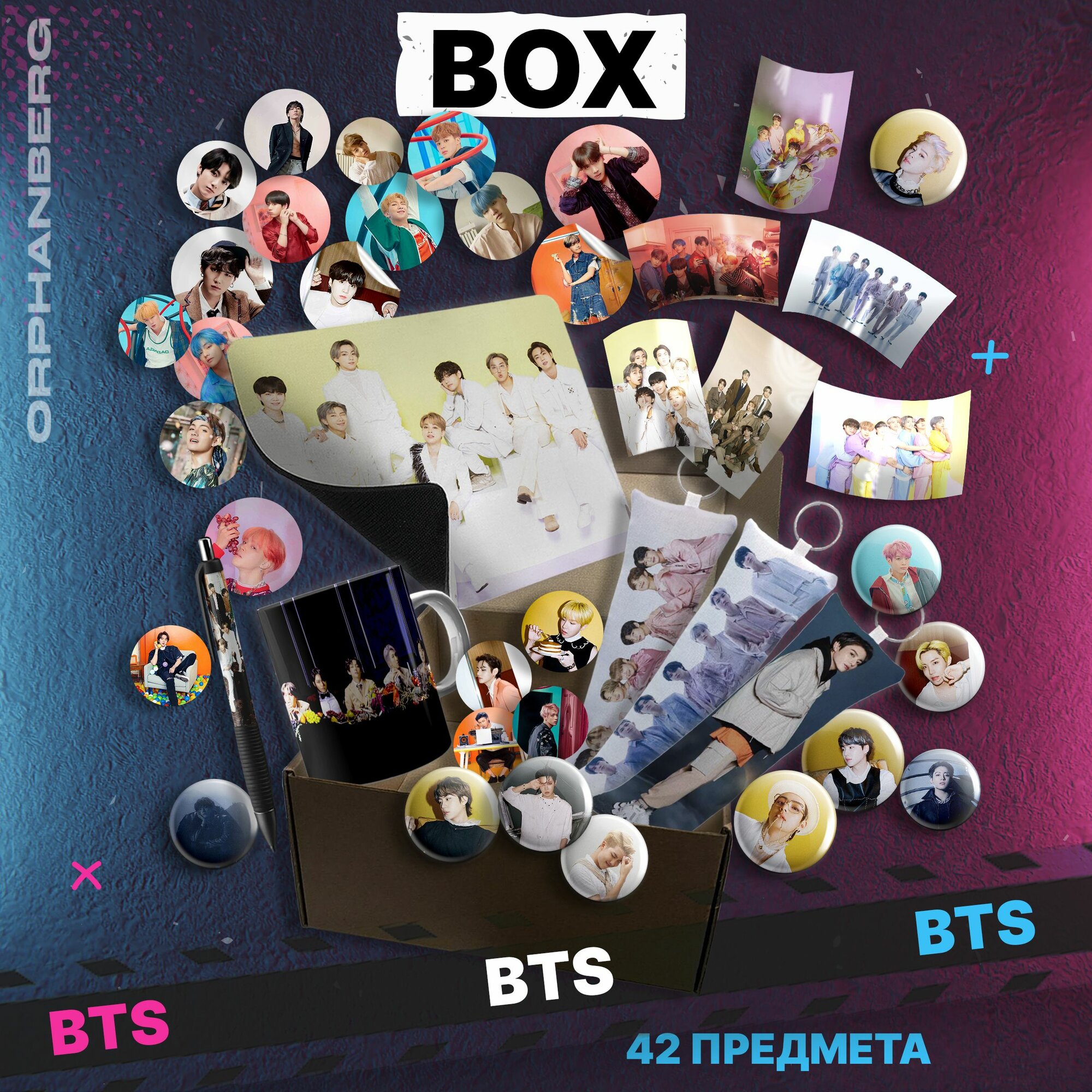 Бокс BTS К-ПОП подарочный набор БТС