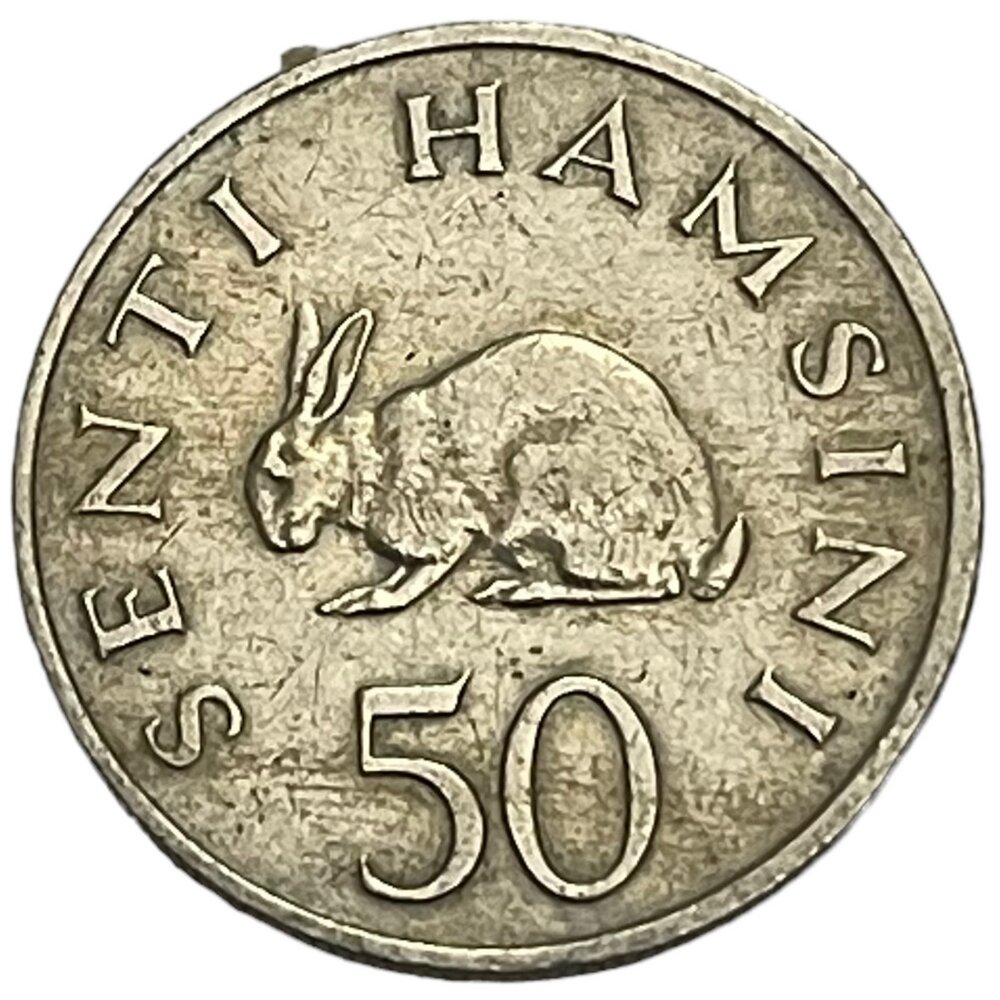 Танзания 50 сенти 1970 г.