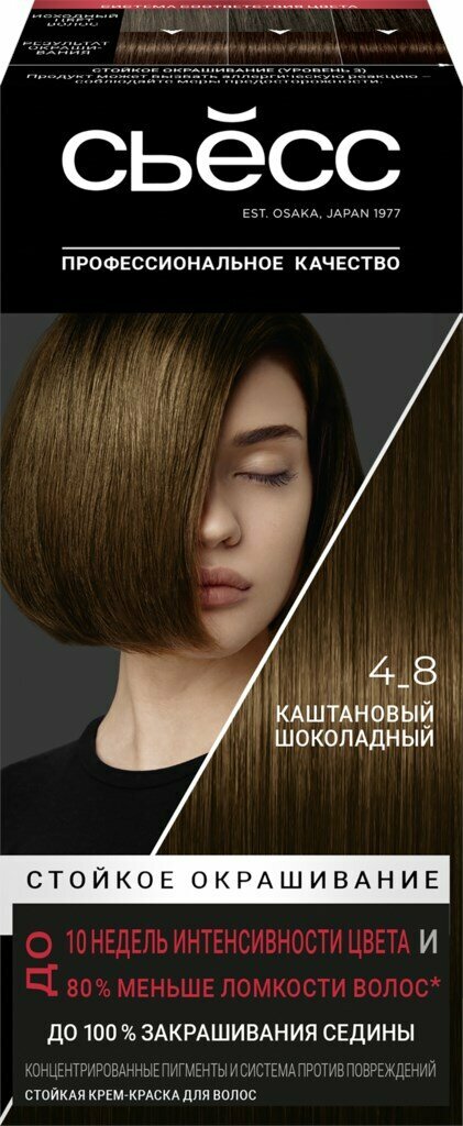 Краска для волос сьёсс 4–8 Каштановый шоколадный, 115мл, (2 шт)