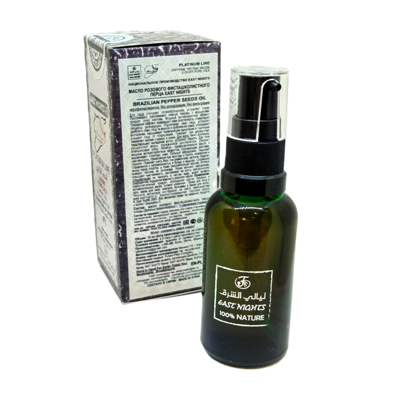 Косметическое Масло East Nights "Розового фисташколистного перца" для тела, лица и волос 30 мл, Сирия