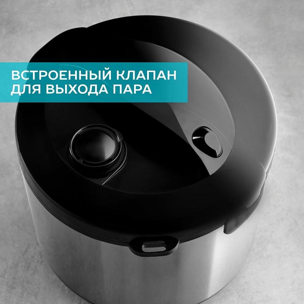 Мультиварка — фото 1