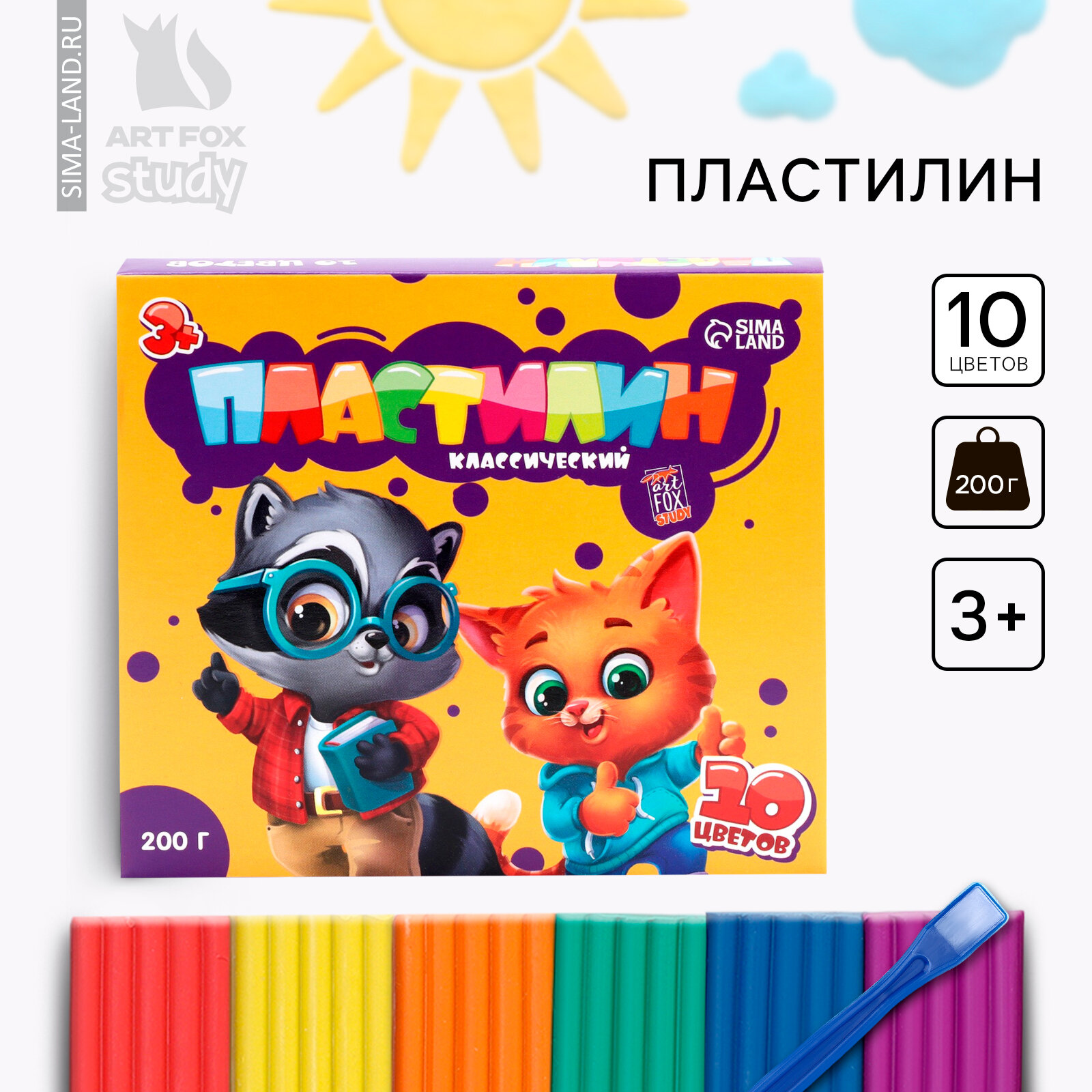 Пластилин 10 цветов, 200 г со стеком