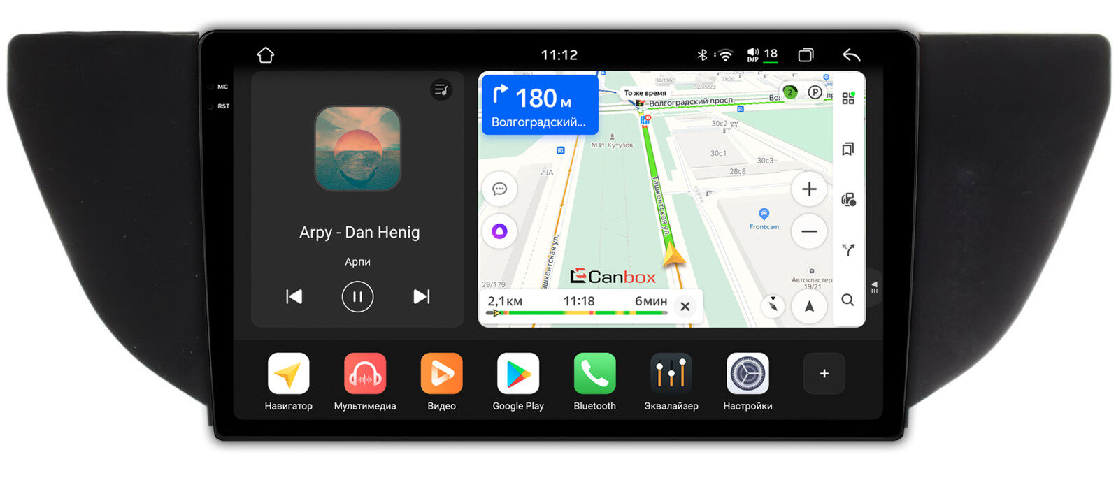 Штатная магнитола Geely GS 2016-2023 (глянец) Canbox PRO-Line 2K 4254-9-009 на Android 13 (4G-SIM, 12/256, DSP, QLed)