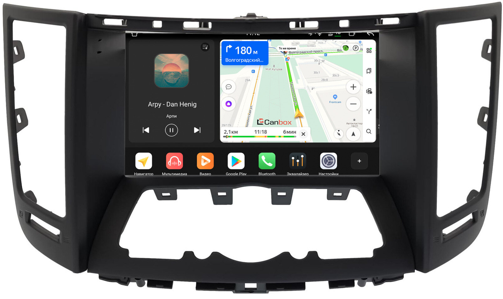 Штатная магнитола Canbox PRO-Line 2K 4254-9-1721 Infiniti FX35, FX37, FX30d, FX50 (S51) 2008-2013, QX70 (S51) 2013-2017 (Тип B, авто с кнопкой TEL) An