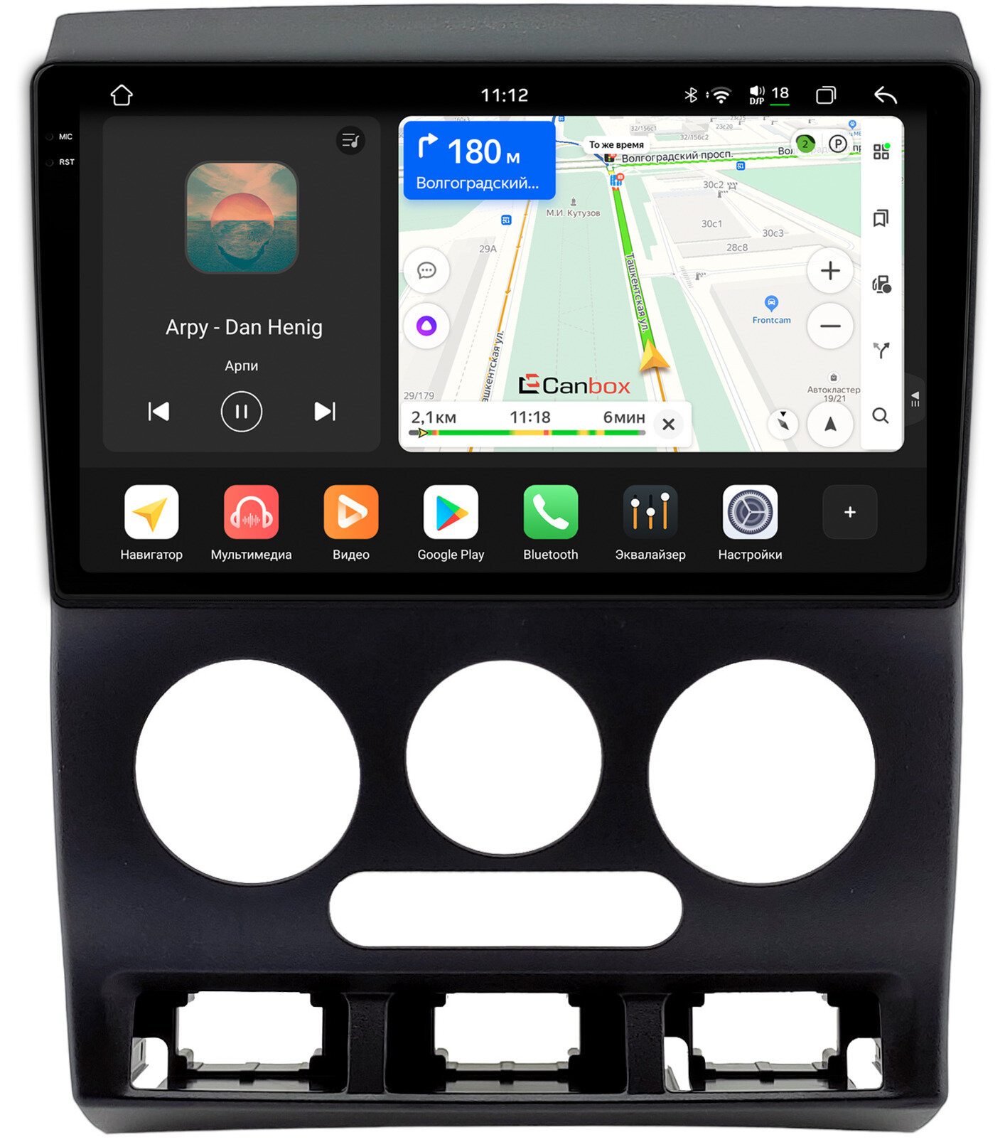 Штатная магнитола Kia Rio 2002-2005 Canbox PRO-Line 2K 4250-9-0186 на Android 13 (4G-SIM, 6/128, DSP, QLed)