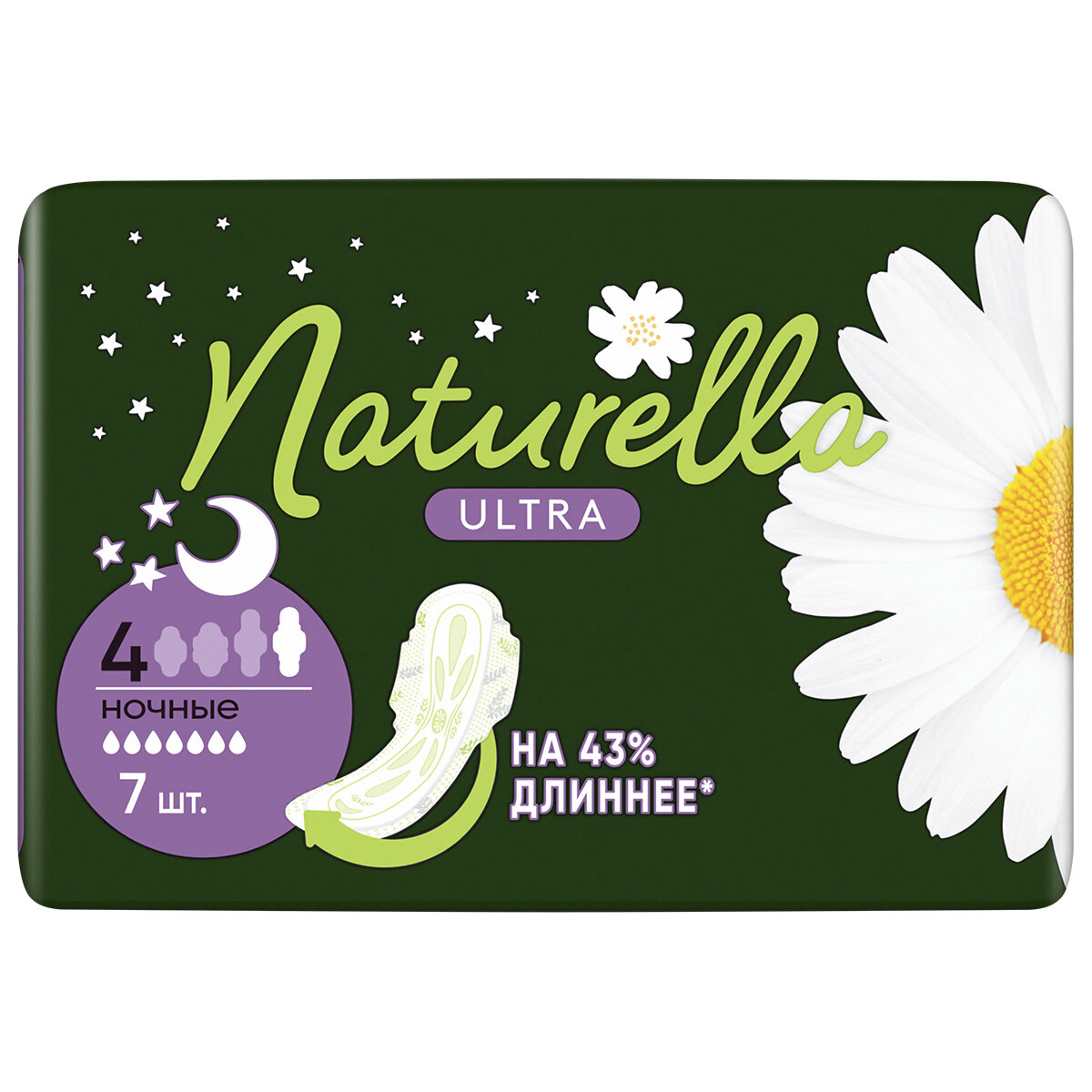 Прокладки гигиенические Naturella ночные Camomile Ultra Night 7шт