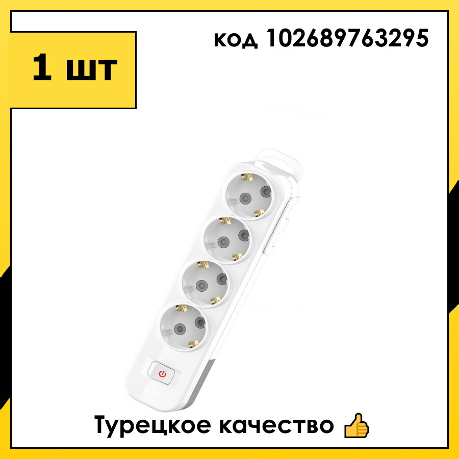 Колодка для Удлинителя 4 гнезда С Заземлением + Шторки + Выкл. Белый 16А IP20 Myra EL-BI