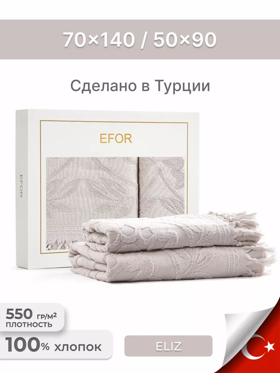 Полотенца банные махровые