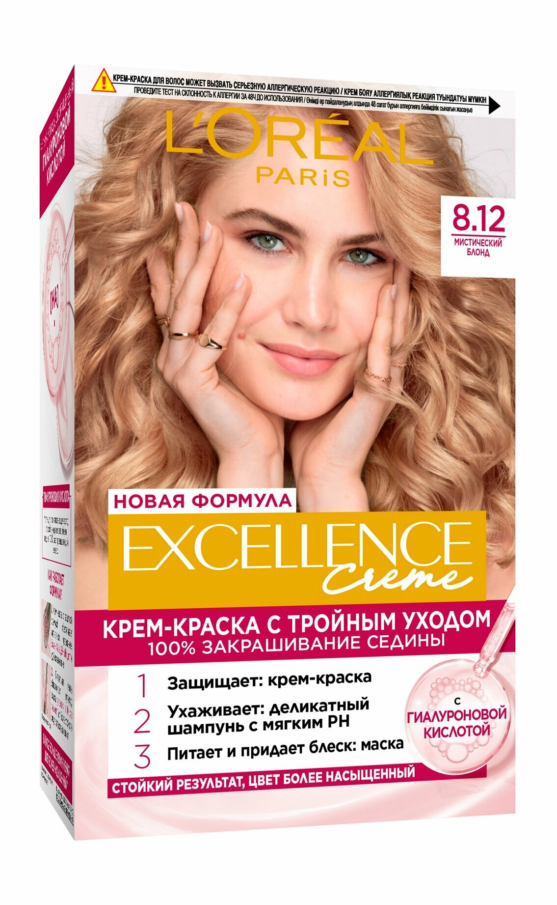 L'OREAL Крем-краска Excellence Creme с тройным уходом для волос, 8.12 Мистический Блонд